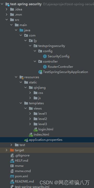 Springboot整合spring Securityspringboot整合springsecurity Csdn博客