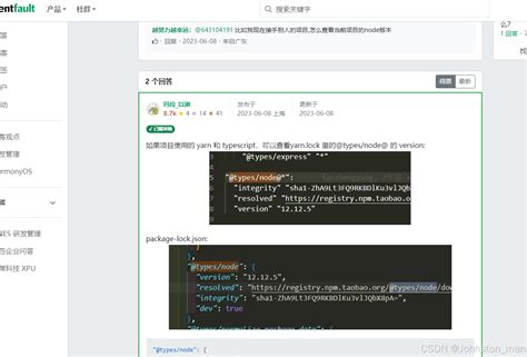 查看vue项目的node版本vue项目查看node版本 Csdn博客