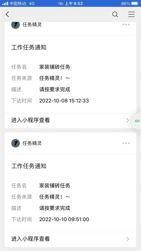微信小程序 订阅消息 模版消息 dcloud 插件市场