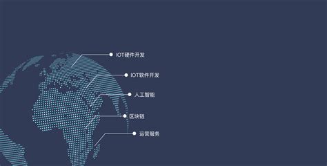 智能物联网物联网app开发共享app开发智能硬件开发物联网开发解决方案 趋势云