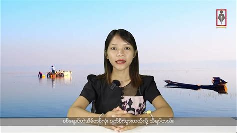 ဒီးမော့ဆိုအနောက်ဖက်ခြမ်း စစ်ရှောင်တစ်နေရာကို လက်နက်ကြီး ကျရောက်၊ လူထိခိုက်မှုမရှိ Youtube