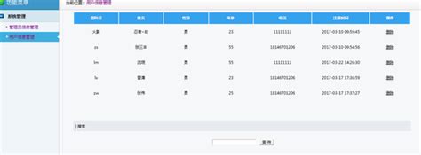 基于java记账管理系统（论文ppt源码） 知乎