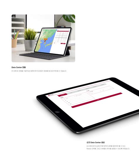 메타버스디지털트윈 데이터 센터 시스템 구축 메타버스 포트폴리오 크몽
