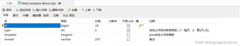 Java实现表单的自定义字段功能动态管理不同类型的字段数据java 自定义表单 自定义字段 Csdn博客 Java实现表单的自定义字段功能动态管理不同类型的字段数据java 自定义表单 自定义字段 Csdn博客