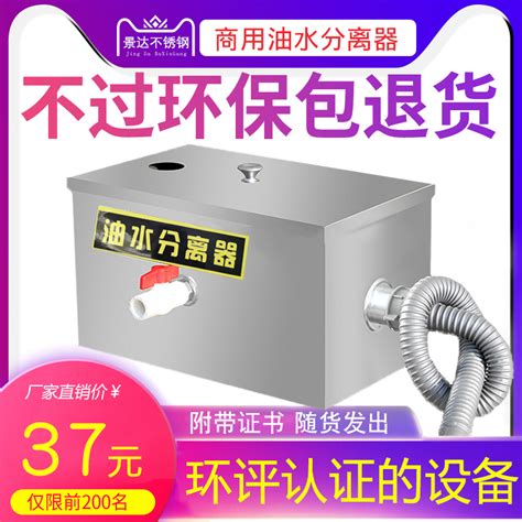 油水分离器厨房餐饮过滤器家商用饭店水油污水不锈钢地埋式隔油池 虎窝淘