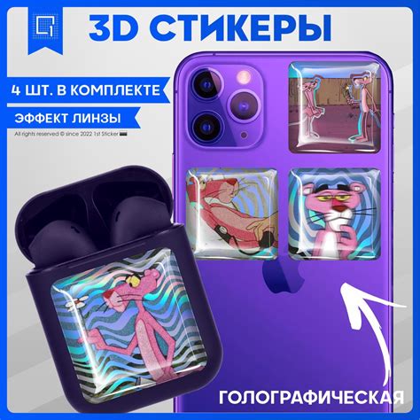 Наклейки на телефон 3d Стикеры Розовая Пантера купить с доставкой по выгодным ценам в интернет