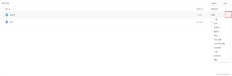 全开源！office多人协作应用，在线编辑word、excel和ppt文档在线编辑word 开源 Csdn博客