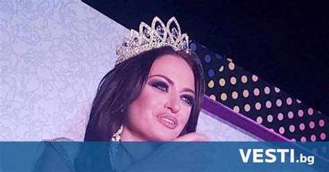 Българка спечели световен конкурс за красота снимки Любопитно Vesti Bg