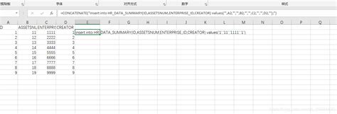 excel利用公式转换成sql语句 excel公式导出sql csdn博客