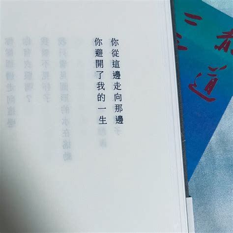 愚人船 痾 看完好預兆2後失魂落魄 EMOTIONAL DAMAGE 之時忽然間想起了顧城於是就去翻了翻他的詩集不翻還好一翻就