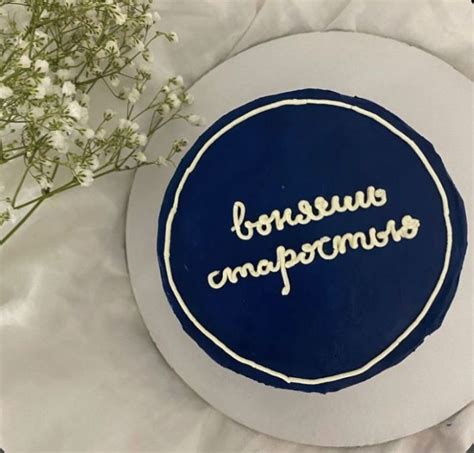 Пин от пользователя Olga на доске Food Кекс на день рождения Торт Пироги на день рождения