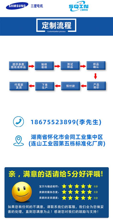 多层平绕式直线电机马达线圈 卧式自粘感应低频空芯电机线圈—湖南省引卓恩精密制造有限公司