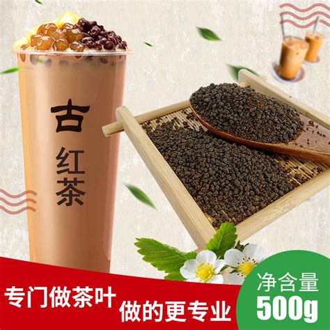 冰火湾古茗红茶500g奶茶红茶斯里兰卡进口锡兰红茶奶茶专用红碎茶 虎窝淘