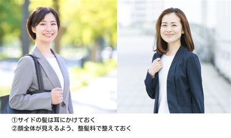 女性の転職面接にふさわしい髪型とは？ngな髪型も解説！ Hrtable