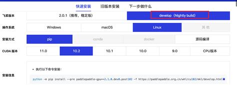 Dataloader中numberwork2直接报错重启 · Issue 32073 · Paddlepaddlepaddle · Github