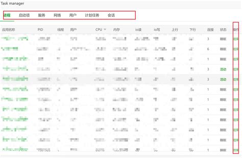 [feature]任务管理器 · issue 661 · 1panel dev 1panel · github