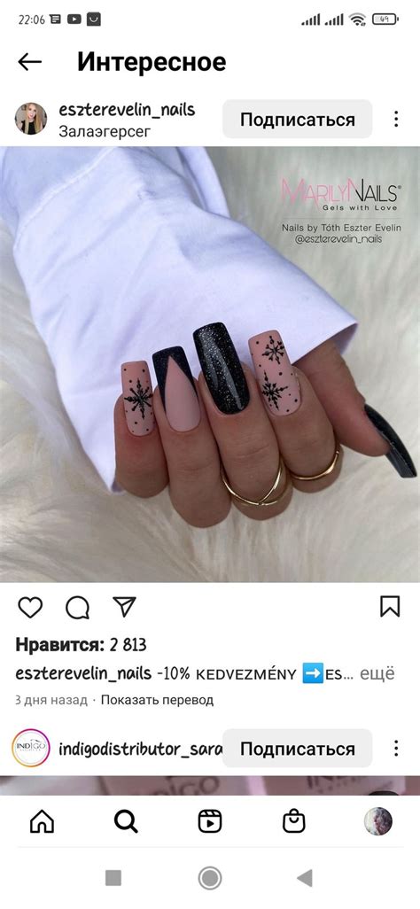 Pin De Диана Чубырина Em зима