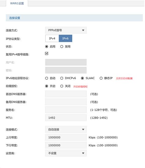 家庭宽带ipv6使用方式，终端slaac，dhcpv6自动配置 无限s Blog 博客园