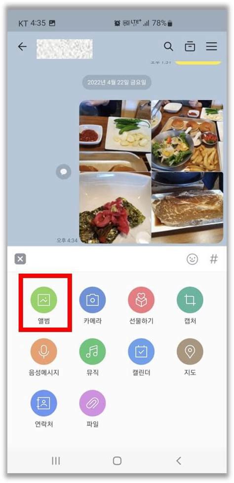 핸드폰 사진 컴퓨터로 옮기는 방법 꿀팁 3가지 핸드폰 사진 컴퓨터로 옮기는 방법 꿀팁 3가지