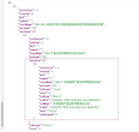 java 多次嵌套数据，如何遍历获取到最内层的数据？ java csdn问答
