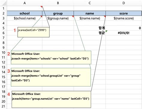 jxls merge cell 동적 병합 구현 each merge each merge single guhyeon s devlog
