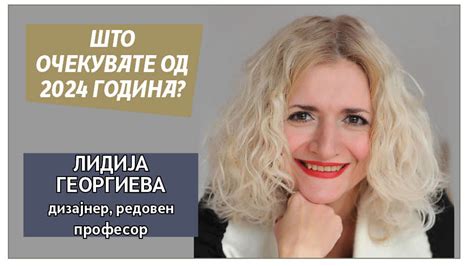Георгиева Технологијата ќе продолжи да навлегува во нашето секојдневие особено со