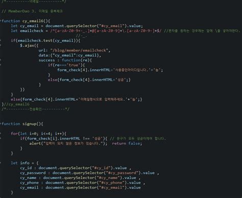 Github Dive Blog Project