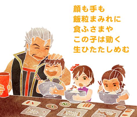 うたよみ三国3 KURO