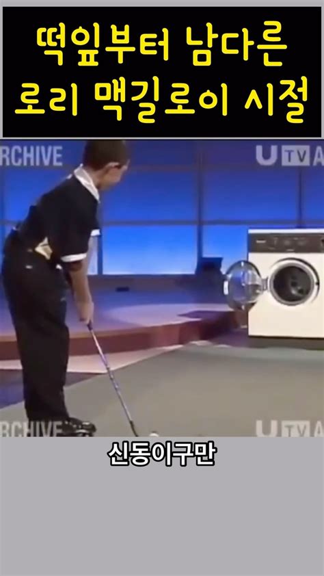 골프여신🏌️‍♀️골프스윙 박소현프로~🧚🏻‍♀️👏🏌️‍♀️⛳️ 골프스윙 Golfswing 골프자세