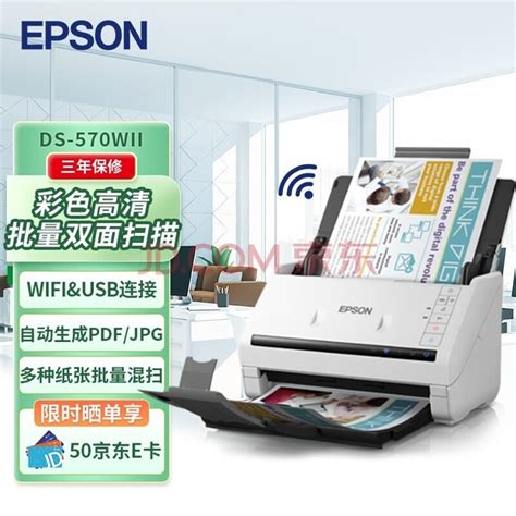 全面解析：四种类型的顶级 Cis 扫描仪推荐！ 家电 中关村在线