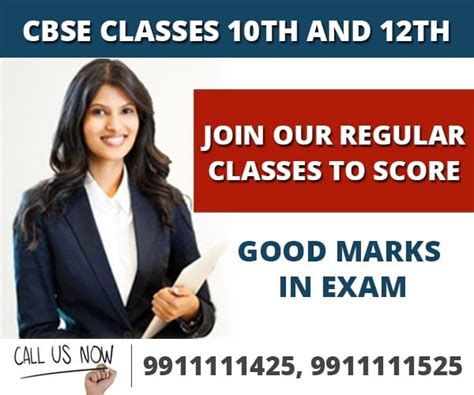 Cbse Private Candidate Admission Form 2022 2023 Class 10th 12th Notice