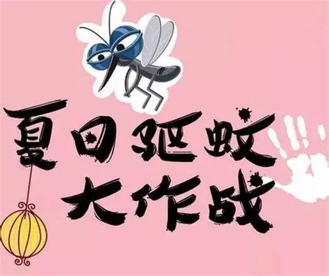 可以赶走蚊子的声音蚊子叫声去蚊子的超声波第9页大山谷图库