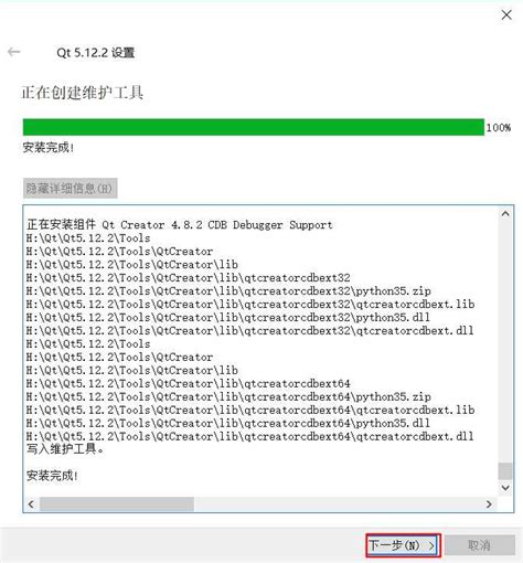 【qt512】qt512安装教程 通俗易懂 Qt安装 Csdn博客 【qt512】qt512安装教程 通俗易懂 Qt安装 Csdn博客