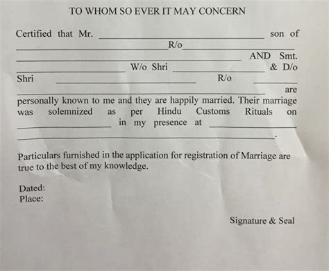 Gazetted Officer Certificate Noida Marriage
