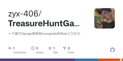 GitHub zyx TreasureHuntGame 一个基于Django框架和mongodb的Web寻宝游戏