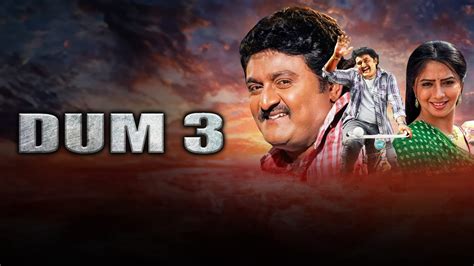 Watch Dum 3 2011 Full Movie Online In Hd For Free Airtel Xstream Play