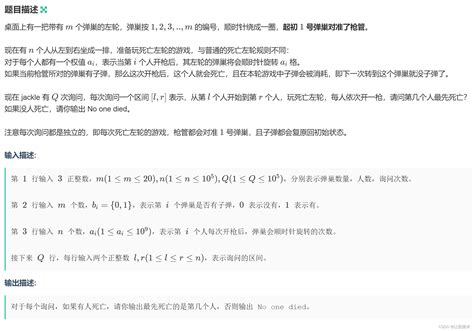 24 5 26（树链剖分板子，二分 线段树） csdn博客