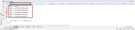 Java乱数を生成できるMath randomメソッドについて解説します たいらのエンジニアノート