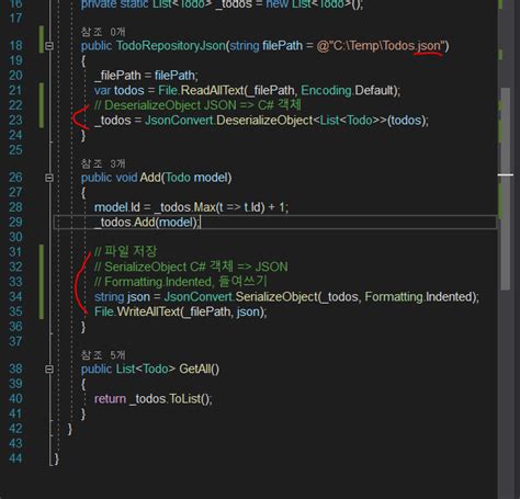 C 교과서 마스터하기 47 XML과 JSON