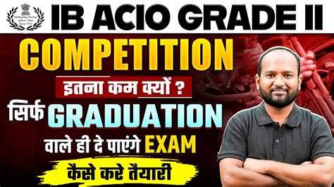 Ib Acio 2023 Notification Ib Acio Preparation Strategy Ib Acio 2023 Recruitment Youtube