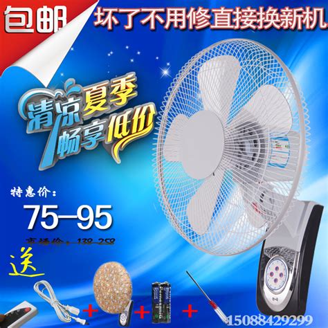正品华生挂壁扇 壁扇 电风扇 遥控家用 静音 16寸墙壁扇 挂扇包邮l罗小姐15088429299