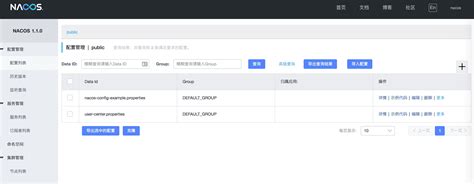 Spring Cloud Alibaba 参考文档