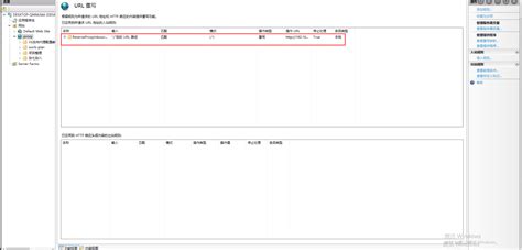 IIS反向代理配置教程 最终完整版本 song yan 博客园 IIS反向代理配置教程 最终完整版本 song yan 博客园