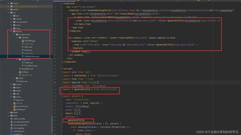 Vue Admin Template 各种功能修改vue Admin Template 改造 Csdn博客