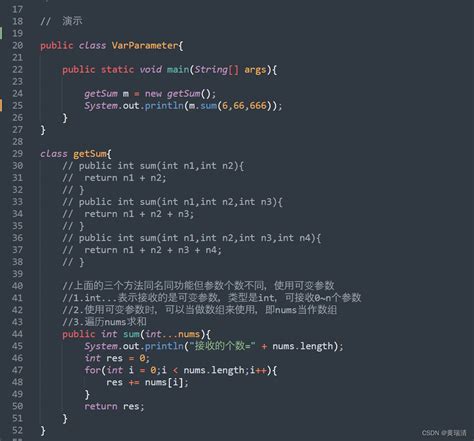 Java可变参数详解 Csdn博客