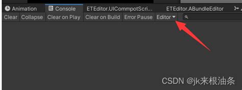【unity Console 连接真机测试查看日志】unity 安卓调试日志 Csdn博客