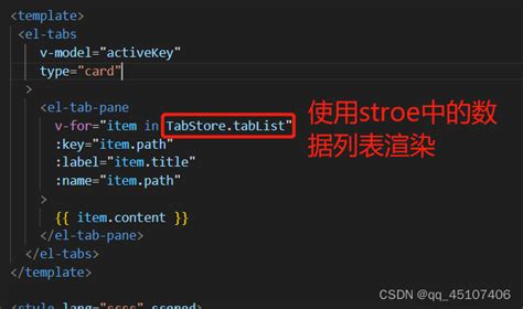 vue3 后台系统标签页 vue3 后台管理系统 标签栏 csdn博客