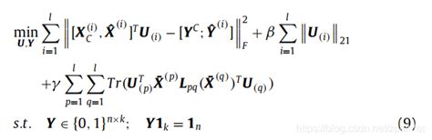缺失多视图聚类目标函数partial Multi View Subspace Clustering Csdn博客