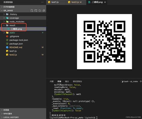 nodejs生成二维码图片文件 fs 生成读取二维码图片 node csdn博客