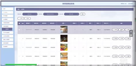【附源码】计算机毕业设计ssm体育馆预定系统c语言课程设计 体育馆预约系统 Csdn博客